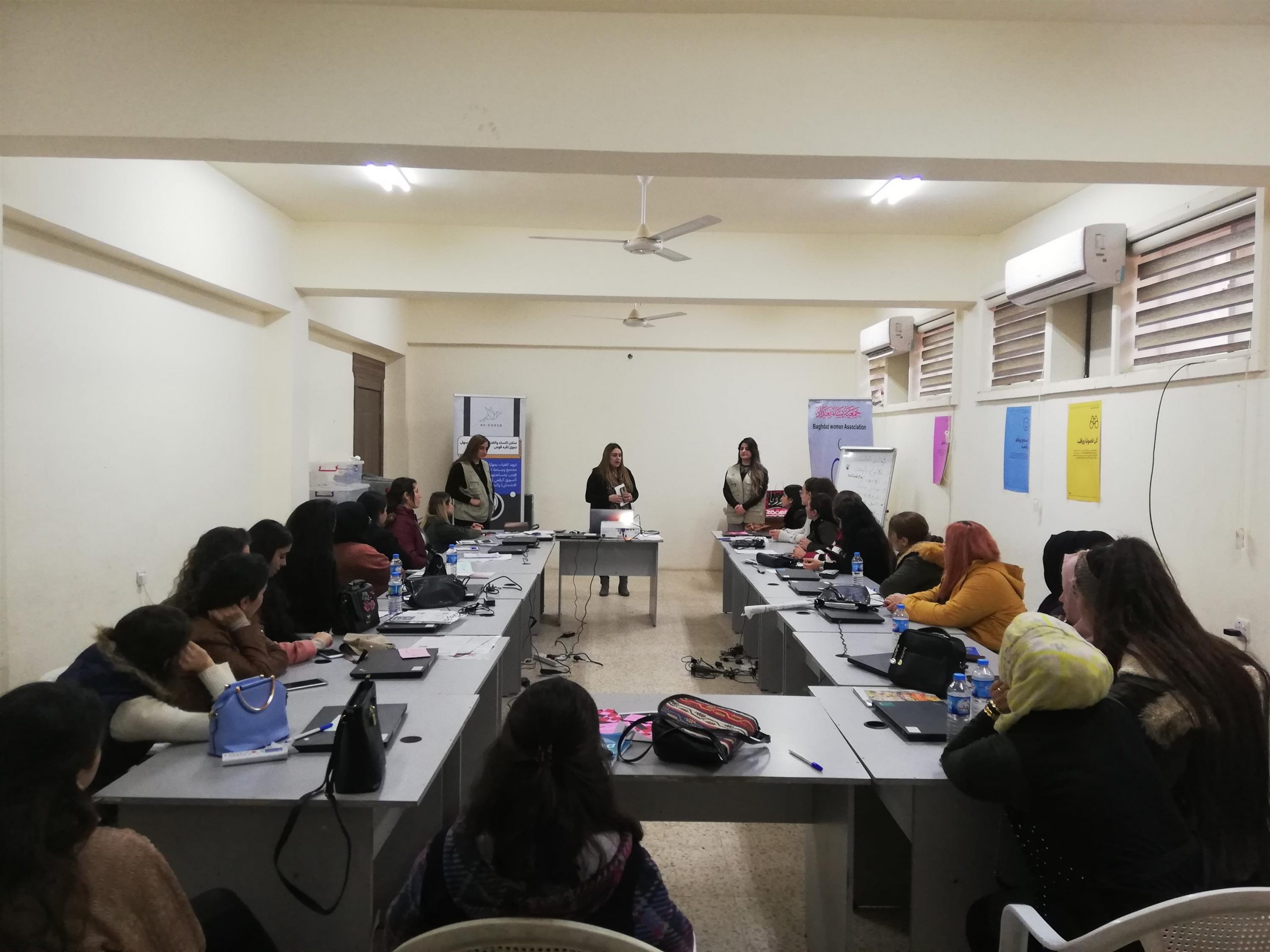 Women speak out sessions about women’s rights in the Iraqi Personal ...