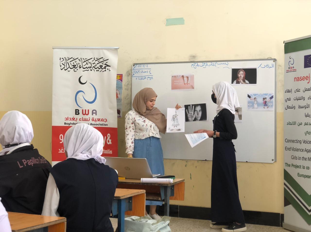 Awareness sessions for school students – BWA