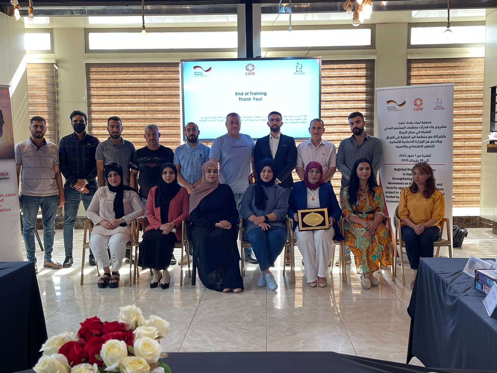 Training Workshop – BWA