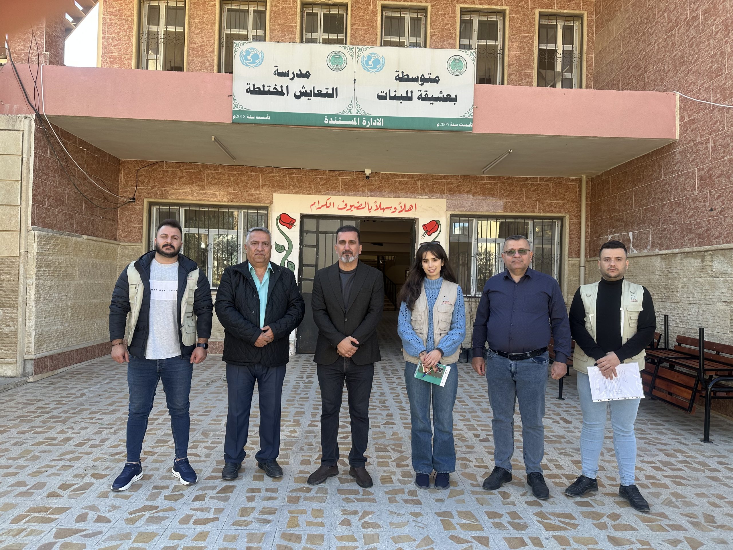 Baghdad Women Association Launches an Initiative to Establish Peace ...